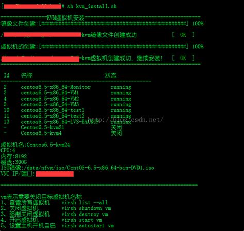 Kvm虚拟机脚本自动化安装脚本1kvm虚拟化脚本命令性能采集脚本 Csdn博客