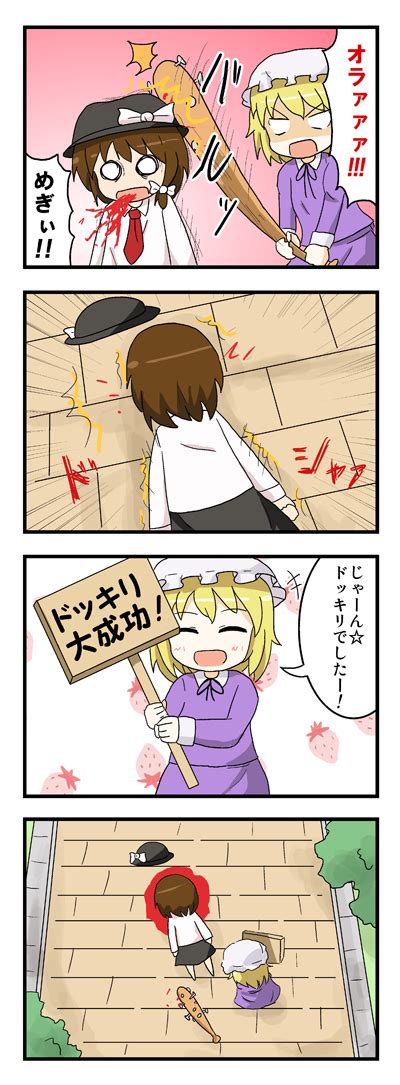 Safebooru 4koma Baseball Bat Blonde Hair Blood Brown Hair Comic Hat