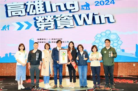 五一勞動節 高雄向前行 陳其邁表揚高雄市模範勞工暨績優工會