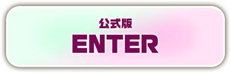 錦糸町デリヘル 甘サド美少女お貸しします。