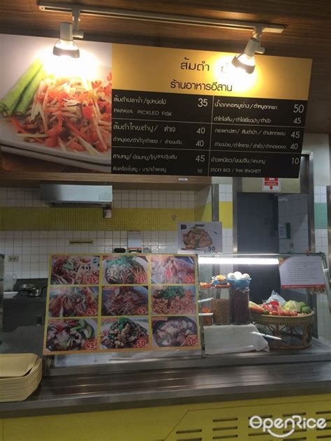 ร้านส้มตำยำแซ่บ ใน ดาวคะนอง กรุงเทพและปริมณฑล Openrice Thailand
