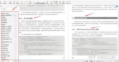 比kfc全家桶更香的spring全家桶笔记，太完整了 知乎