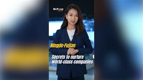 Secrets To Nurturing World Class Companies In East China Cgtn