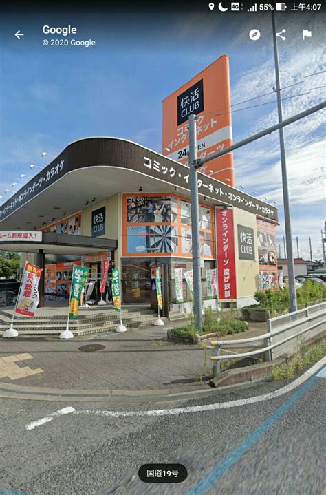 閒聊 鍵盤巡禮 淘氣辣妹安城1 看板C Chat PTT網頁版