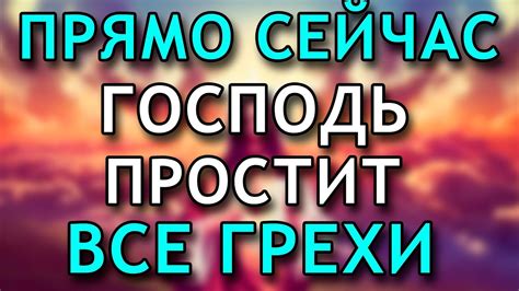 ТОЛЬКО ЭТА СИЛЬНЕЙШАЯ МОЛИТВА ТЕБЯ СПАСЕТ YouTube