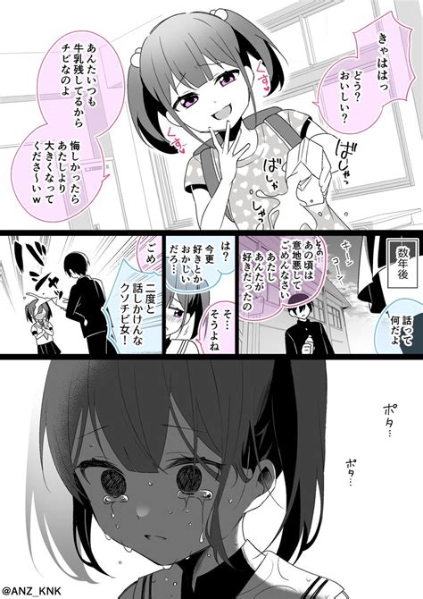 鬱と笑いの永久機関 全部自分です https t co PyjjQpoF8u 安蔵くんこの漫画