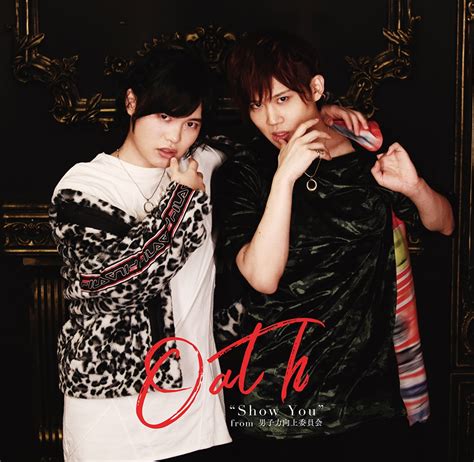 Show You From 男子力向上委員会 Oath 昆真由美 Official Hp