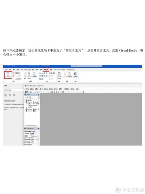 Deepseekword，真能让办公效率翻倍