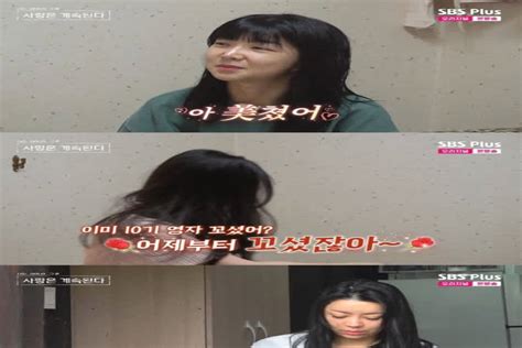 나솔사계 미스터 배 인기男 등극 무려 3명의 여성이 선택 종합