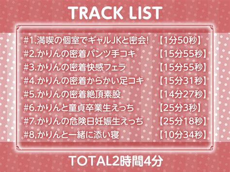 エロボイス、エロasmr 人気無料サンプル聴き放題 漫画喫茶濃密h～隣の人に聞こえないようにall密着囁き交尾～【フォーリーサウンド