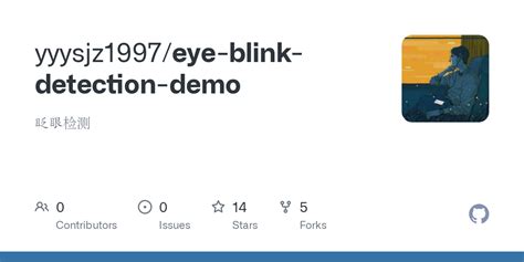 GitHub yyysjz eye blink detection demo 眨眼检测