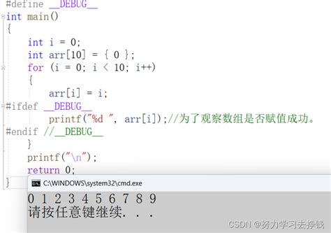 【c】程序环境和预处理 Csdn博客