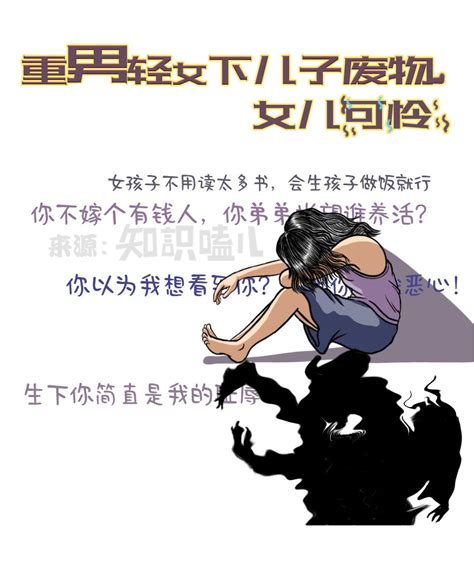 都挺好大结局啦，但原生家庭的伤害一直在知识嗑儿 站酷zcool
