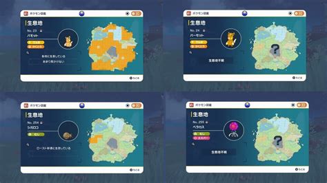 レッツゴー 連れ歩き1000歩で進化するポケモン【ポケモンsv】 Pcとスマホとゲーム