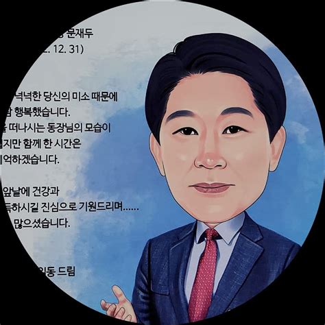 완도군 희망완도 🇰🇷오늘은 제77주년 제헌절입니다 대한민국 헌법이 제정된 뜻깊은 날🙌 헌법이 지향하는 자유와 평등 정의와 인권의 가치를 되새기는 시간을 함께해