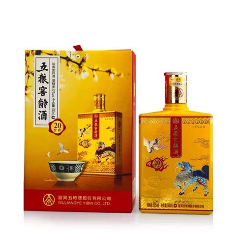 【3年老酒】五粮液股份五粮窖龄酒20年窖龄500ml1瓶，2018年生产 阿里资产