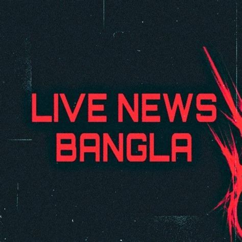 ঢাকা উত্তরা আবাসিক হোটেলে আসতে চাইলে অবশ্যই সম্পুর্ন ভিডিও টি দেখুন। Part 7 Live News Bangla