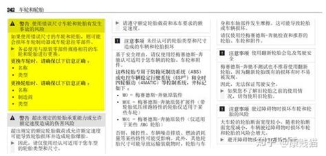 汽车轮胎爆了一个，为什么不能只换这一个？ 知乎