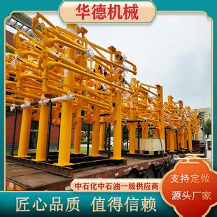 华德 AL2543底部汽车装卸臂 液氨装卸鹤管 低温装卸车鹤管 直销 阿里巴巴