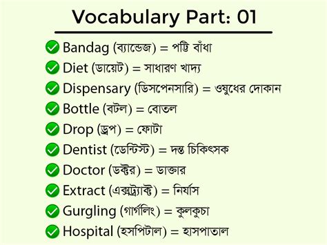 Learn English Simple Learnenglishsimply আজকে আমার শিখবো কিছু