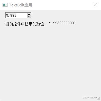 二PyQt常用控件布局管理菜单工具栏和状态栏 qt designer tab 和 frame 如何水平对齐 CSDN博客