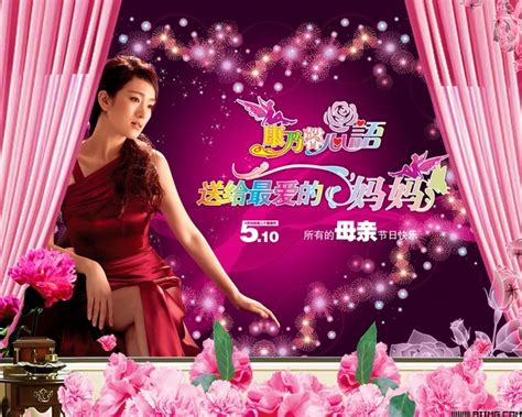 送给最爱的妈妈母亲节贺卡 爱图网