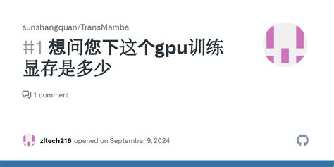 Gpu Issue Sunshangquan Transmamba Github