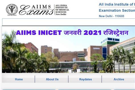 AIIMS INICET January 2021 Registration आज स शर हग AIIMS INICET