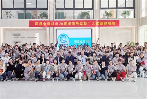 定制滑环 360度旋转精密导电滑环厂家 杭州全盛机电科技有限公司