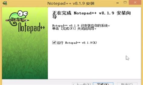 2024最新最全【notepad】安装教程【附安装包】notepad安装包 Csdn博客