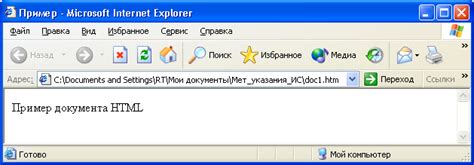 13 Создание Html документов