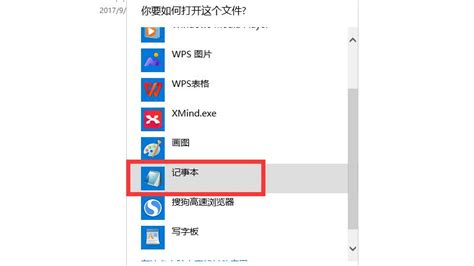 Hosts文件如何修改 零分猫