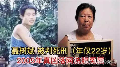 震惊中国的十大冤假错案 知乎