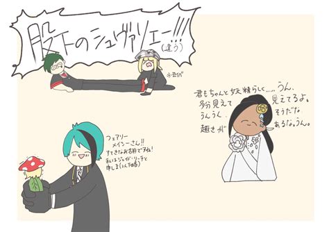 「フォロワー様増えてて嬉しいのですが、普段はこんな絵ばっか描いてます。明日股下あげます 」525の漫画