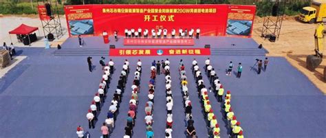 石井再添一产业园！首个项目开工，总投资140亿！南安新能源产业链