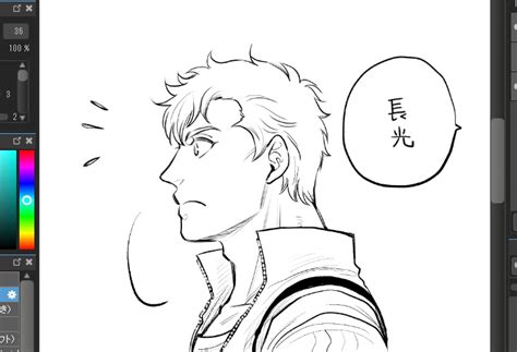 Rｯｷｰさんの漫画