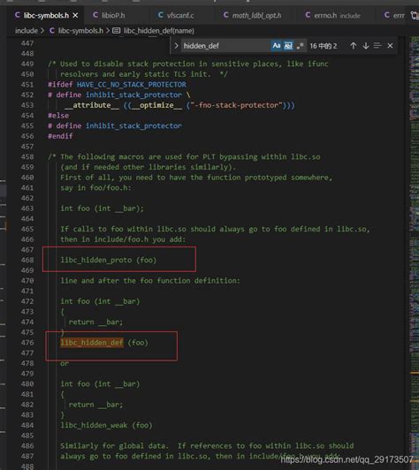 glibc源码 libc hidden def vfscanf csdn博客