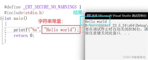 【c语言】字符与字符串 从入门到入土级详解c语言定义字符组字符组连接 Csdn博客 【c语言】字符与字符串 从入门到入土级详解c语言定义字符组字符组连接 Csdn博客