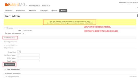 Rabbitmq异常：accessrefused Login Was Refused Using Authentication