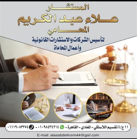 مد أجل تقديم إقرار الضريبة على القيمة المضافة عن شهر مايو 2023 حتى يوم