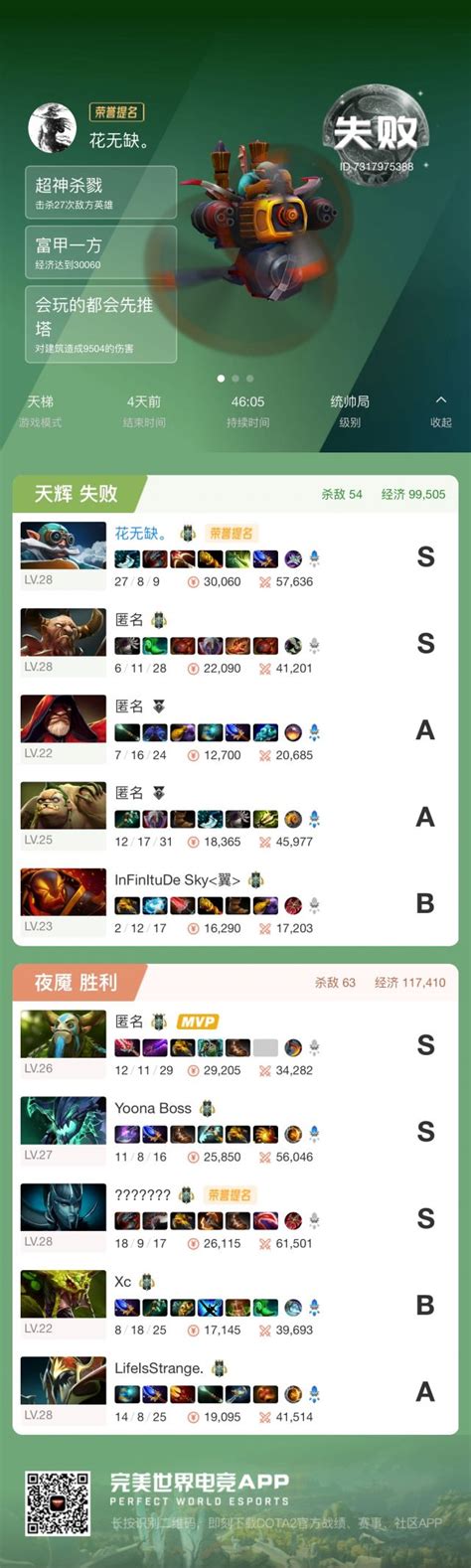 为什么很多人都觉得有赵云带自己躺赢是理所当然的事 NGA玩家社区