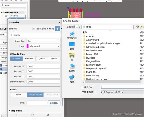 Ad 3d模型的创建和导入ad的3d模型怎么建 Csdn博客