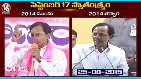 Cm Kcr Double Statements On Telangana Liberation Day V6 News Youtube