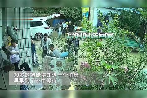 母亲病重让子女接回家静养90岁姥姥迫不及待看望现场令人心碎 姥姥 子女 病重