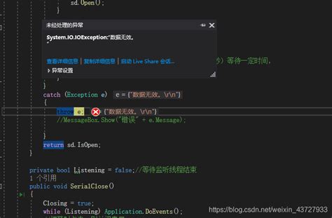 C Systemioioexception Hresult0x8007000d Message数据无效。解决办法hresult