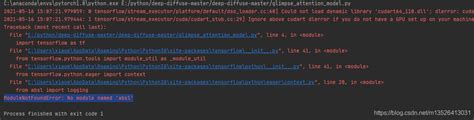 modulenotfounderror no module named ‘absl‘ modulenotfounderror no module named absl csdn博客