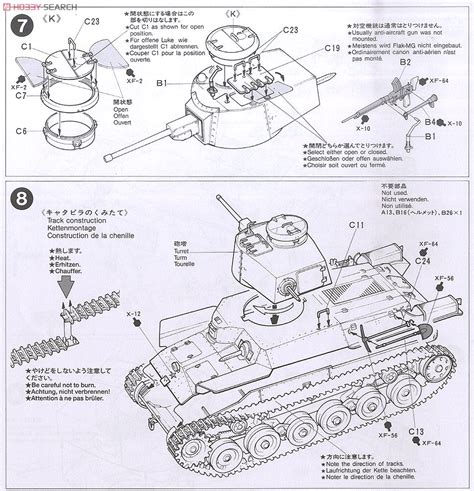 日本陸軍 97式中戦車改 新砲塔チハ プラモデル 設計図4