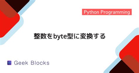 Python Float型でdivision By Zeroエラーが発生する原因と対処法