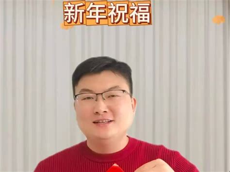 《2025，新年快乐》 公考高照讲数资 公考高照讲数资 哔哩哔哩视频