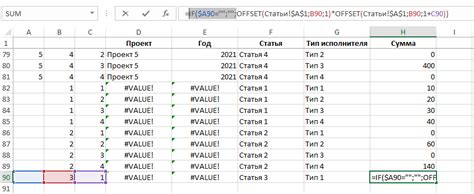excelling at excel вып 2 Циклы в excel без vba Пикабу